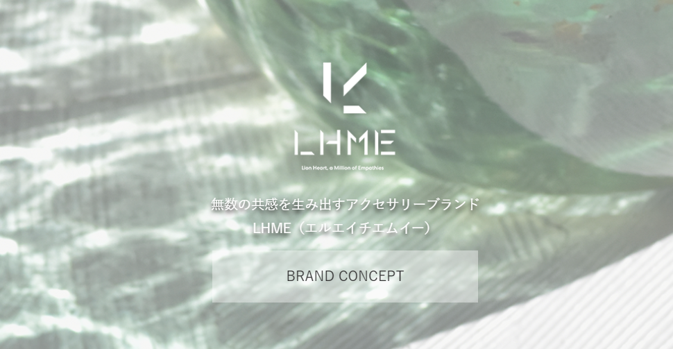 【LHME】心を豊かにする、魅力溢れるアクセサリーの世界へ
